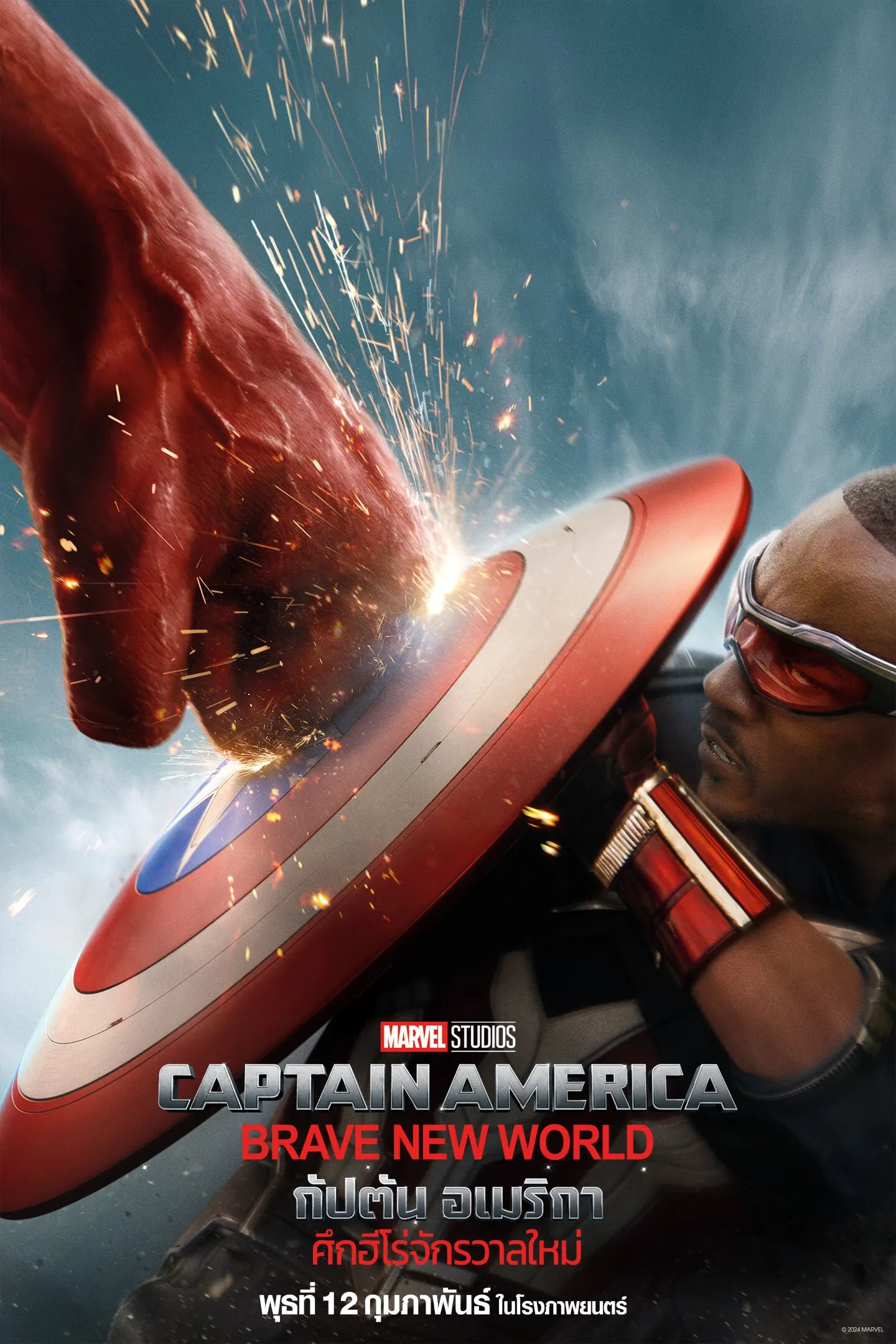 Captain America Brave New World (2025) กัปตันอเมริกา ศึกฮีโร่จักรวาลใหม่