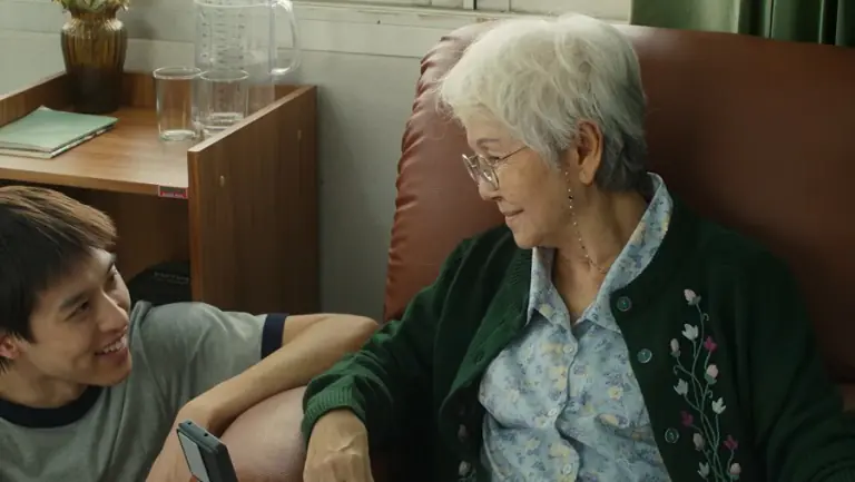 หลานม่า Lahn Mah (2024)