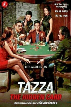 Tazza The Hidden Card (2014) สงครามรัก สงครามพนันเปิดไพ่ตาย